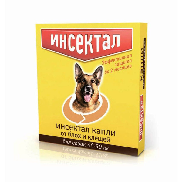Инсектал капли для собак 40-60 кг от клещей, блох, вшей, власоедов 4,3 ...