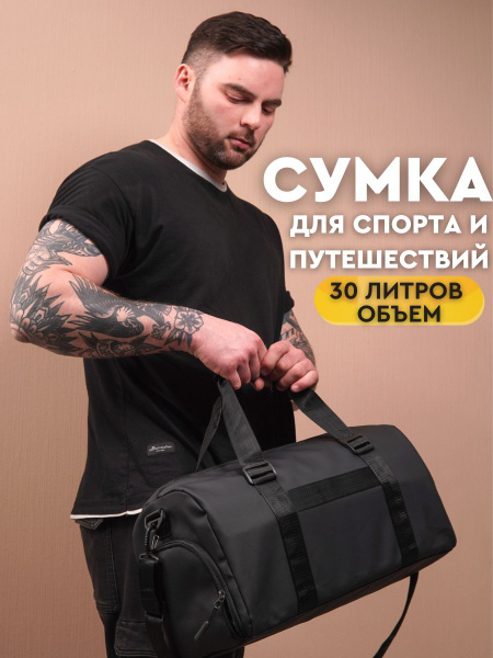 JIAKAILE Сумка спортивная купить на OZON по низкой цене (955761448)