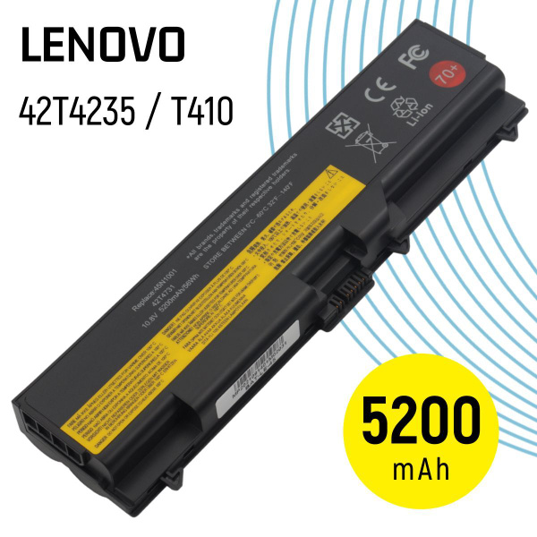Аккумулятор для Lenovo T410 / T420 / 42T4751 / L520 (56Wh, 5200mAh, 10 ...