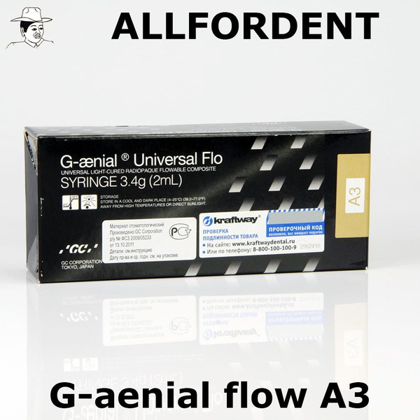 GC G-aenial Universal Flo Оттенок A3 - ДЖИ СИ Гениал Юниверсал Фло ...