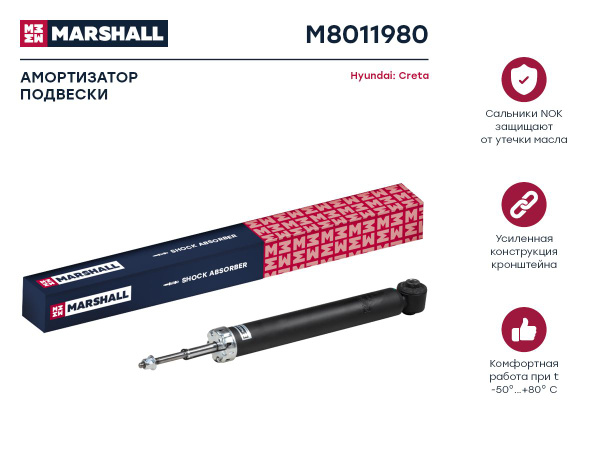 Амортизатор газовый, задний, для Hyundai Creta 16- кросс-номер: KYB ...