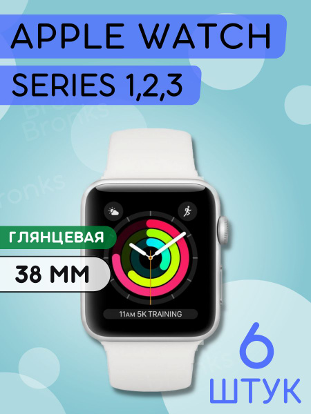Гидрогелевая полиуретановая защитная пленка для экрана часов на Apple ...