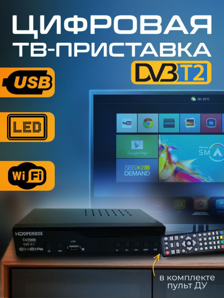 ТВ-ресивер New Century DVB-009-DVB-C-RUS-1, черный купить по выгодной ...