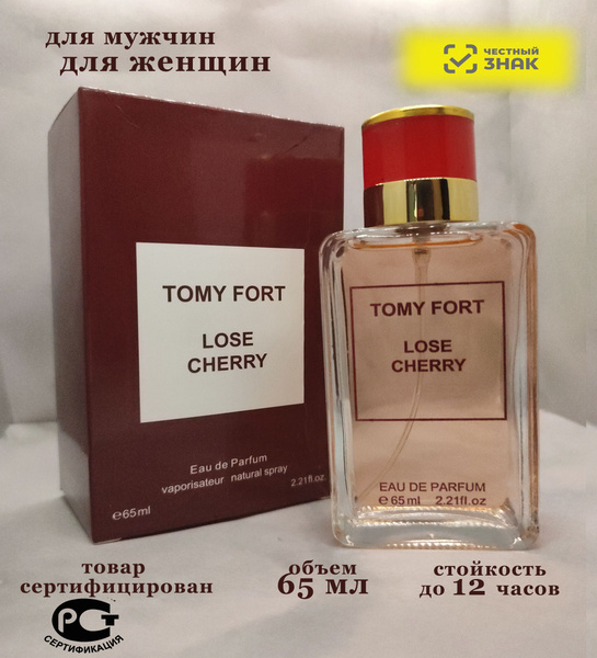 TOMY FORT Tomy Fort Lose Cherry парфюмерная вода унисекс 65 мл ...