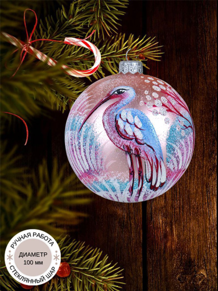 Елочный шар Dekart / Декарт "Новый год 2025 украшения шар большой стекло подарок новогодний ...