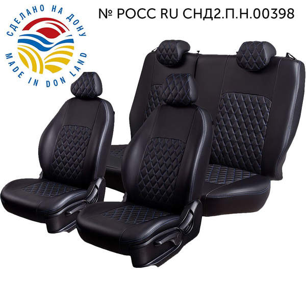 Авточехлы Lord AutoFashion для Lada Largus, 07.2012-03.2021, 5 мест ...