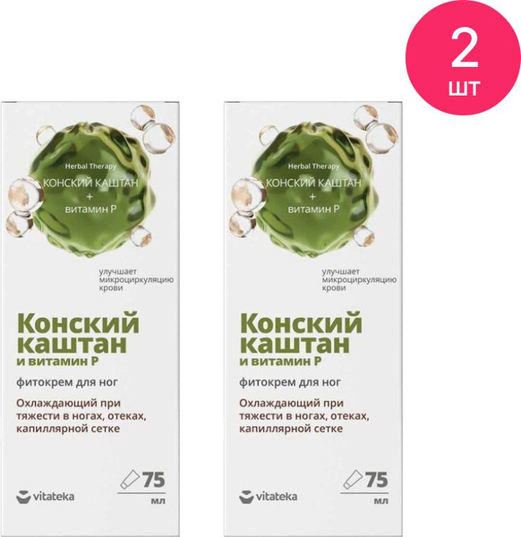 Vitateka / Витатека Фито-крем для ног охлаждающий при отеках и ...