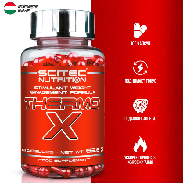 Жиросжигатель Scitec Nutrition Thermo-X 100 капсул - купить с доставкой ...