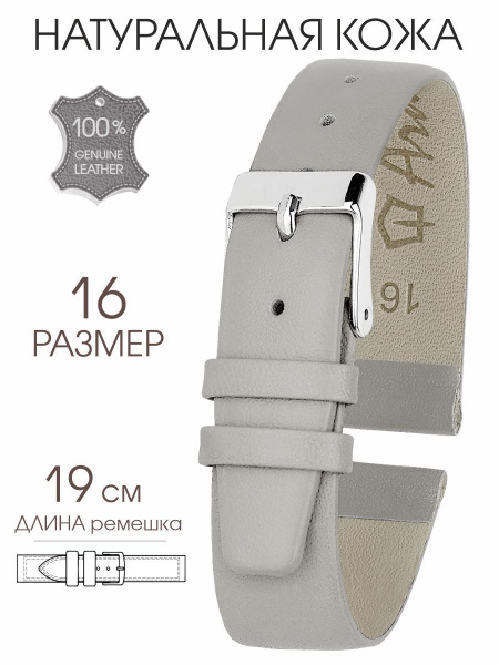 EKTE LEDDER Ремешок для часов - купить с доставкой по выгодным ценам в ...