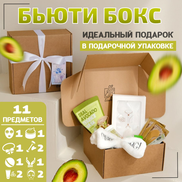Набор косметики для девочки, бьюти бокс, подарочный, уходовой ...