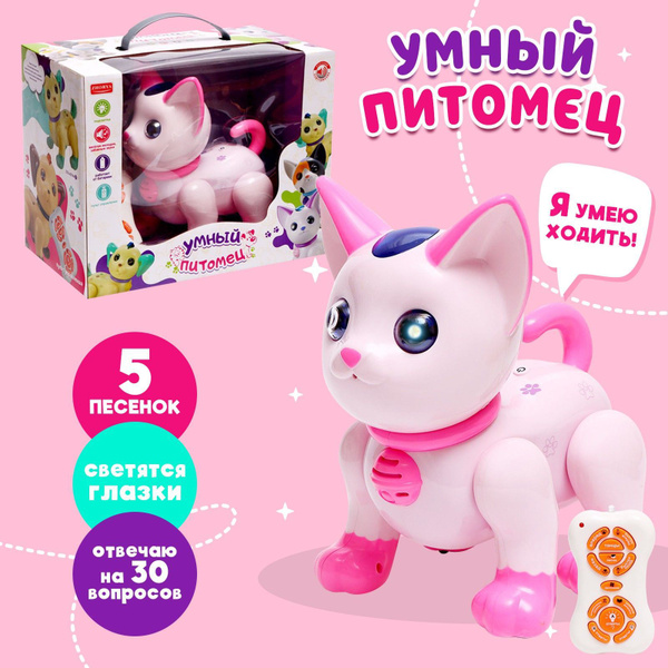 Робот кошка на пульте управления ZHORYA "Кот", световые и звуковые ...