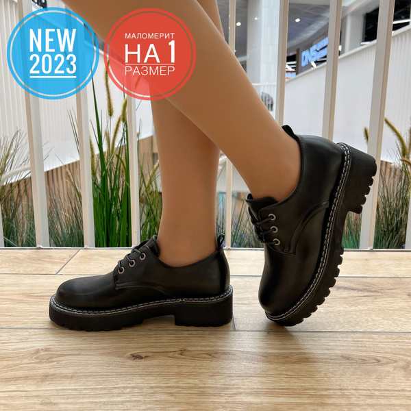 Полуботинки ORIGINAL OUQIDAGENI - купить с доставкой по выгодным ценам ...