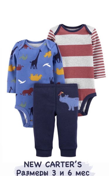 Комплект одежды Carter's - купить с доставкой по выгодным ценам в интернет-магазине OZON ...