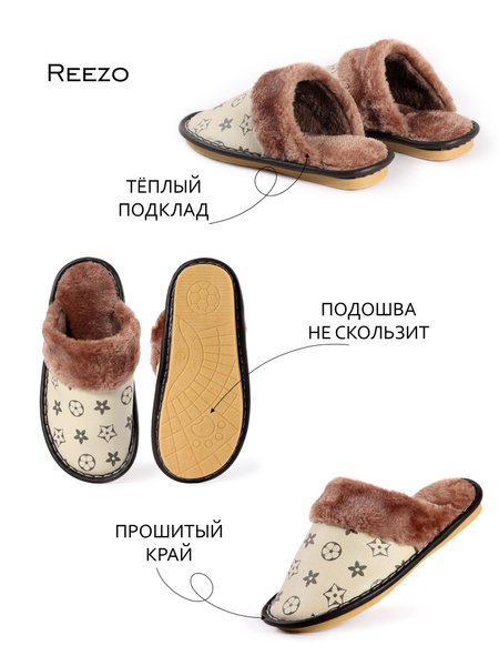 Тапочки REEZO купить на OZON по низкой цене (818696841)