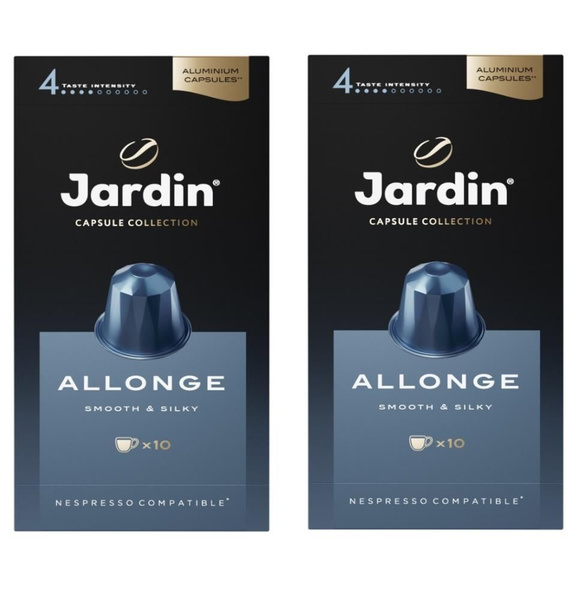 Набор из 2 шт, Капсулы для кофемашин JARDIN (Жардин) "Allonge ...