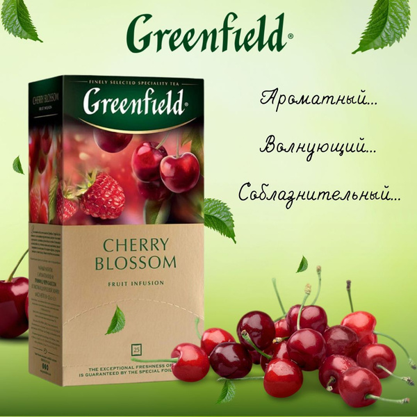 Greenfield Чай красный Черри Блоссом, 25 пакетиков - купить с доставкой ...