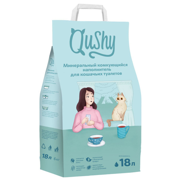 Qushy наполнитель для кошачьего туалета минеральный комкующийся 6 кг ...