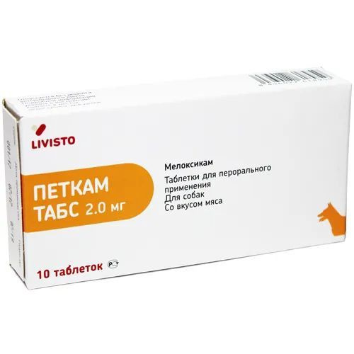 Петкам 2 мг, 10 табл - купить с доставкой по выгодным ценам в интернет ...