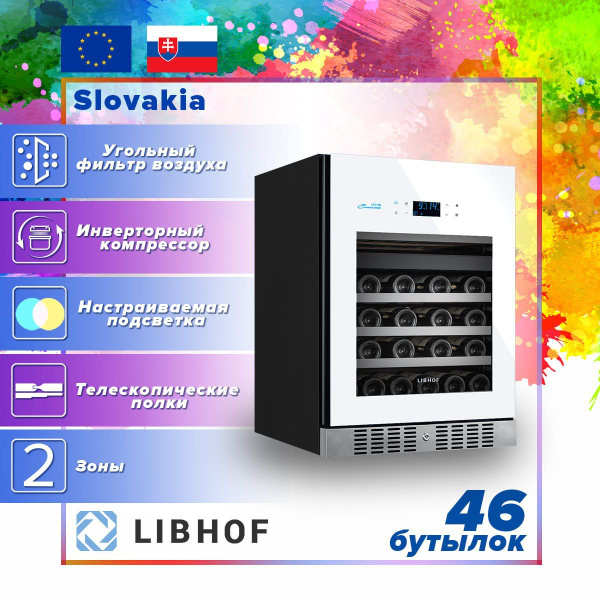 Встраиваемый винный шкаф Libhof CFD-46 по низкой цене: отзывы, фото, характеристики в интернет ...