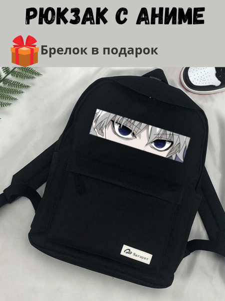 BAGROOM Рюкзак - купить с доставкой по выгодным ценам в интернет-магазине OZON (1061608569)