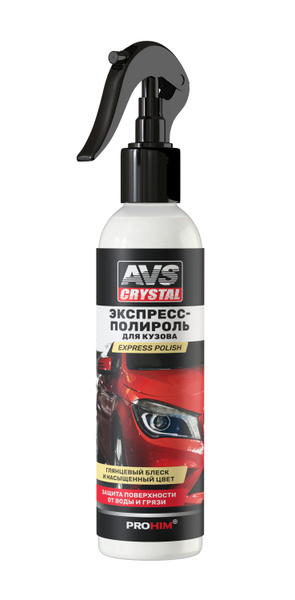 Полироль автомобильный AVS AVK-630 - купить по низким ценам в интернет-магазине OZON (1074000513)