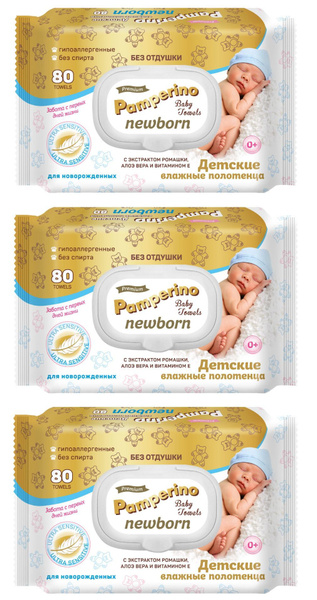 Pamperino Newborn Полотенца-салфетки влажные детские без отдушки с ...