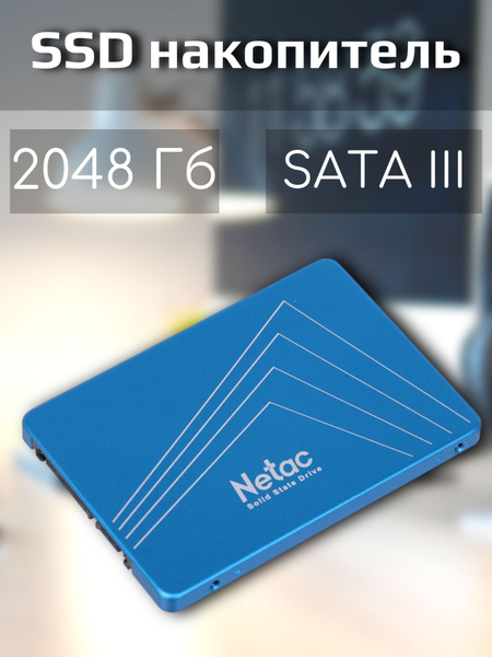 2 ТБ Внутренний SSD-диск Netac Накопитель ссд/SSD/внешний/внутренний ...