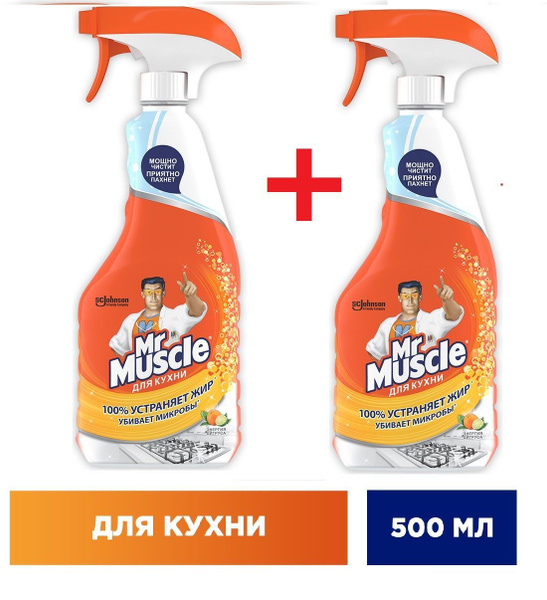 Мистер Мускул Средство для кухни антижир, 500мл, 2шт купить на OZON по ...