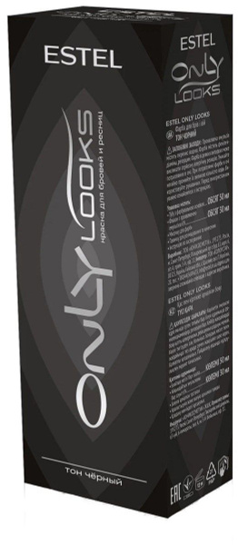 Краска Estel Only Looks для бровей и ресниц 601 черный, 80мл, 4 штуки - купить с доставкой по ...