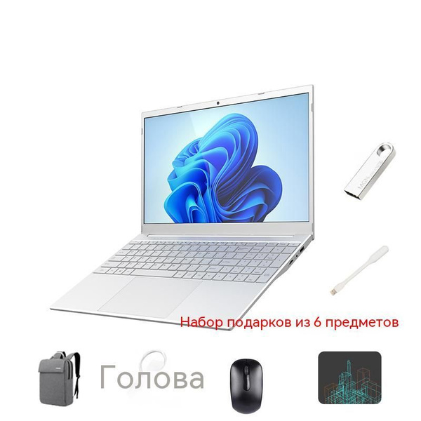 Игровой ноутбук LANGTE N5095 RAM 32 ГБ SSD 512 ГБ Windows11 pro ...