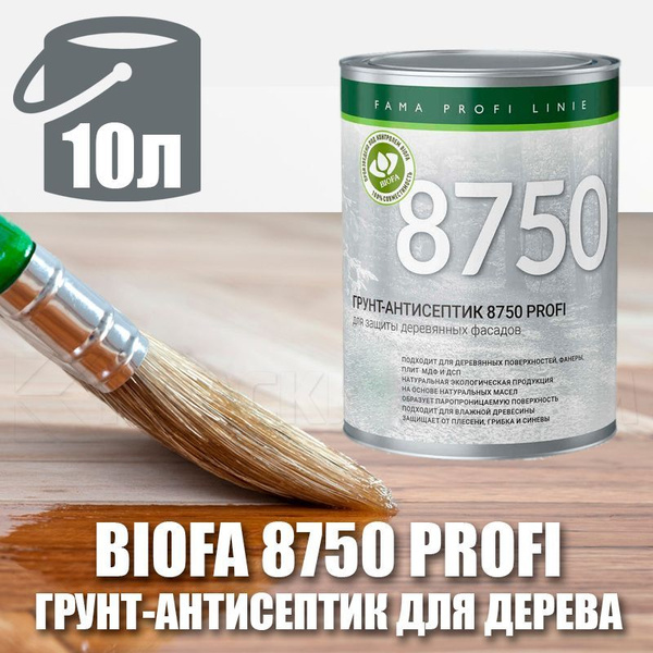 Грунтовка Biofa купить по доступной цене в интернет-магазине OZON (1103153481)