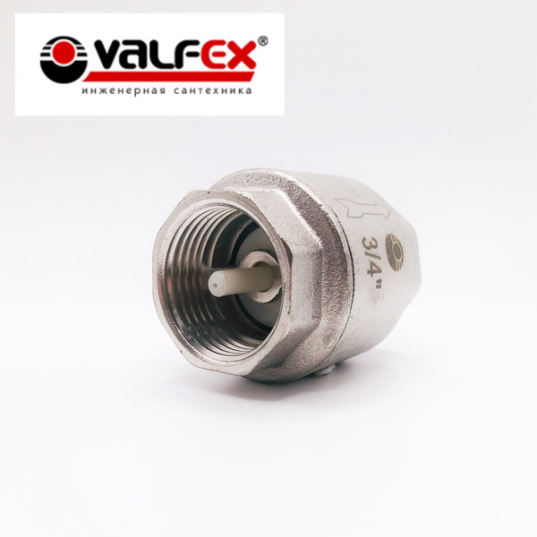 Клапан обратный латунный 3/4", VALFEX, Россия, 10480-VALFEX-1 - купить по выгодной цене в ...