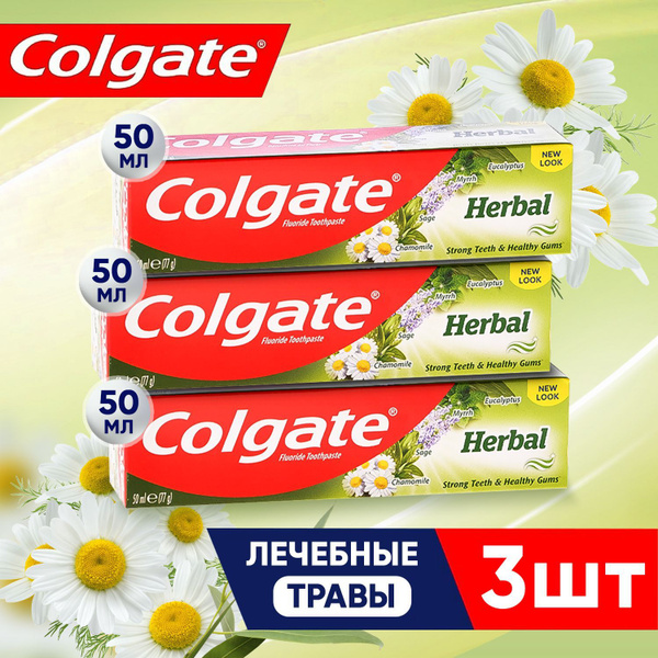 Зубная паста Colgate Herbal, 50мл х3, Колгейт Лечебные травы с ...