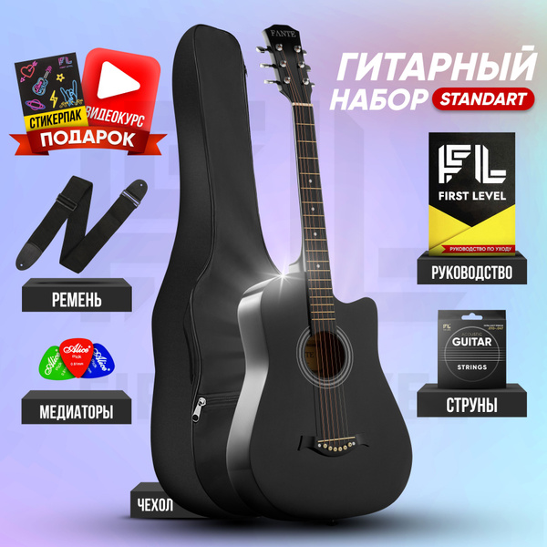 Гитара акустическая 38" (7/8) FANTE FT-D38 ( набор гитариста STANDART ...