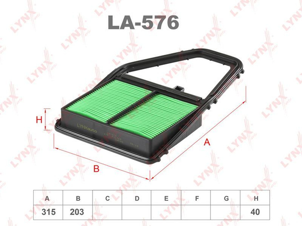 Фильтр воздушный LYNXauto LA576 - купить по выгодным ценам в интернет ...