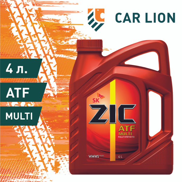 Масло трансмиссионное ZIC ATF Multi синтетическое 4 л. купить c ...