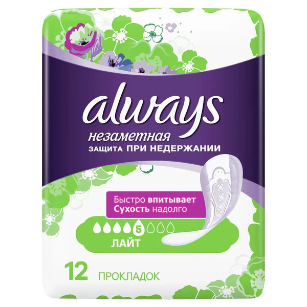 Прокладки Always Light 5 капель защита при недержании, 12 шт купить на ...