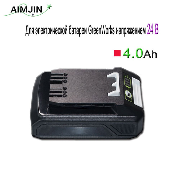 24В 3.0/4.0/6.0 Литиевая батарея емкостью Ач для электроинструментов ...