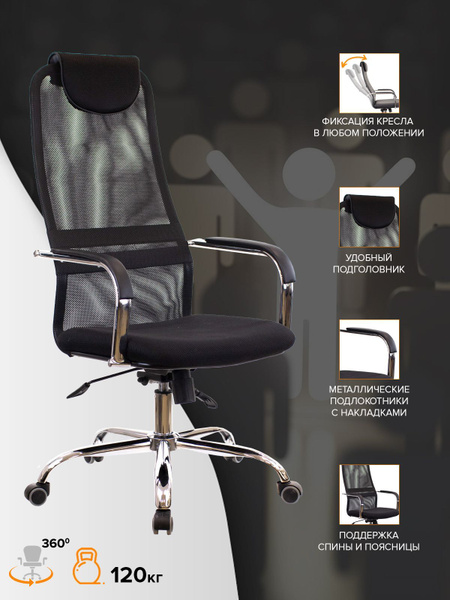 Офисное кресло Everprof EP-708 TM - купить по выгодным ценам в интернет ...