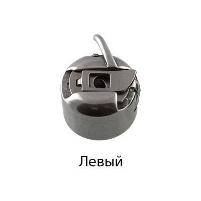 Шпульный колпачок для швейной машины, левый, 3 * 2,5 * 1,6 см. - купить ...