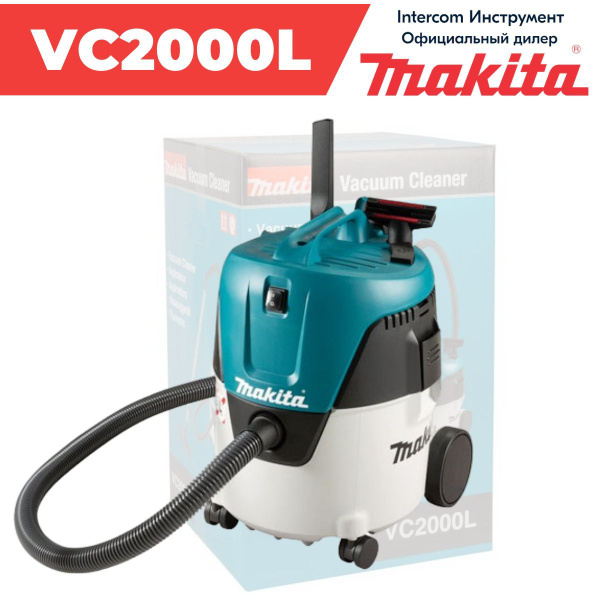 Строительный пылесос Makita VC2000L (1000 Вт, 20 л, класс: L ...