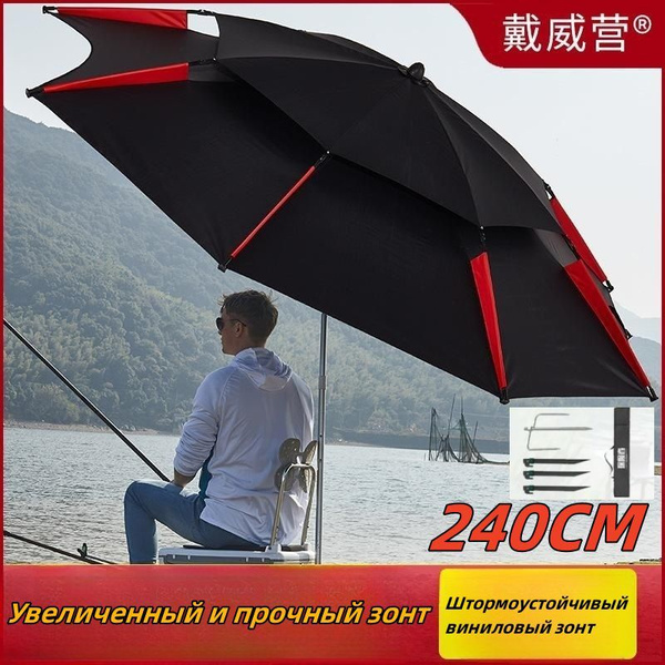 Аксессуар, оснастка для рыбалки - купить по выгодной цене в интернет ...