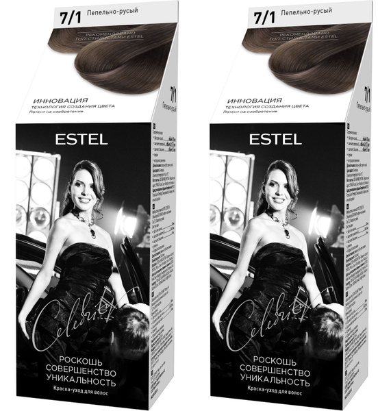 ESTEL CELEBRITY Краска для волос 7/1 пепельно-русый 2 шт - купить с ...