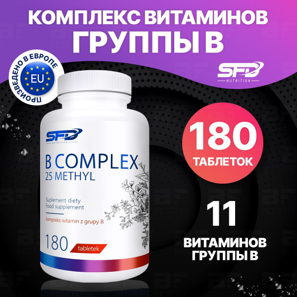 Комплекс витаминов группы B SFD Nutrition B Complex 25 Methyl 180 ...