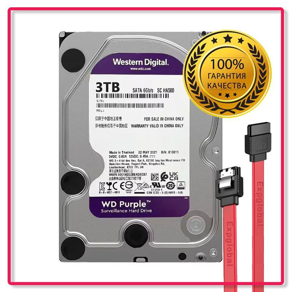 3 ТБ Внутренний жесткий диск Western Digital WD-P-EXP (WD30PURX ...