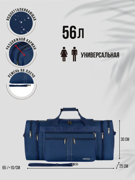 NTL-Continent Сумка спортивная - купить с доставкой по выгодным ценам в ...