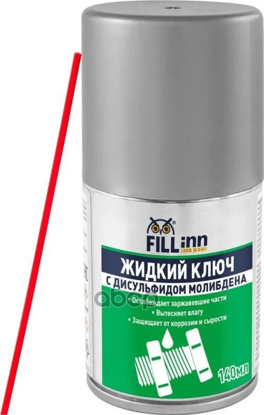 Жидкий ключ с дисульфидом молибдена FILLinn 140 мл аэрозоль FL119 ...