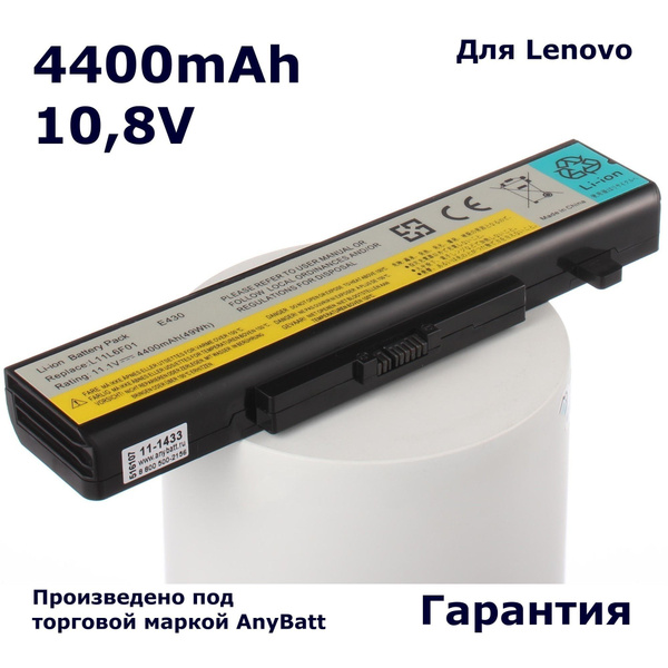 Аккумулятор AnyBatt 4400mAh для ноутбука Lenovo G710, Y480, IdeaPad ...