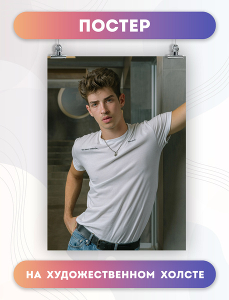 Постер PosterNak Мужчины купить по выгодной цене в интернет-магазине ...