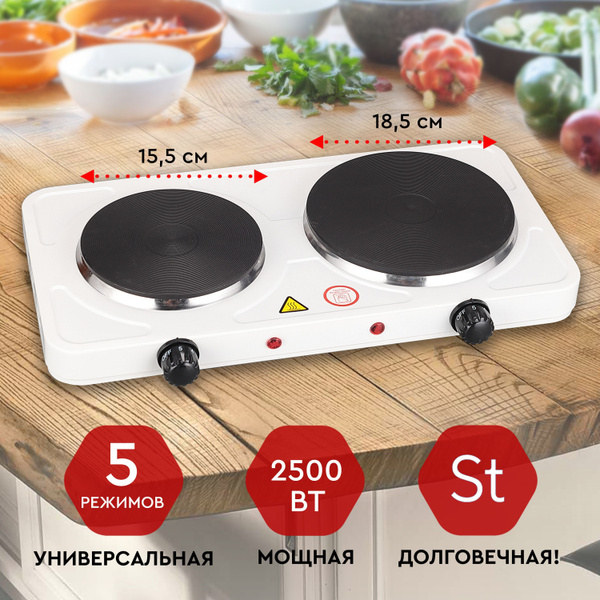 Плитка электрическая настольная Волжанка ЭПД-202 / Электроплитка ...
